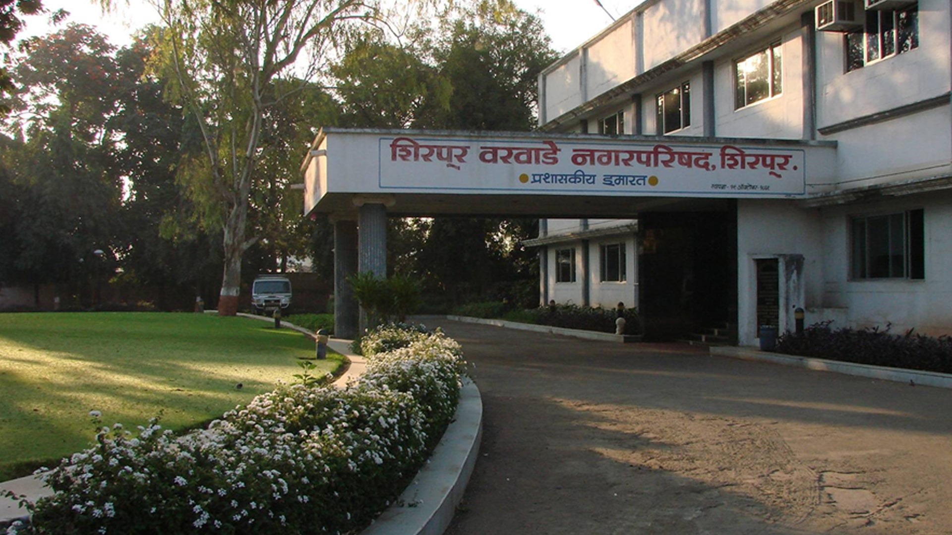 Landscapeindia